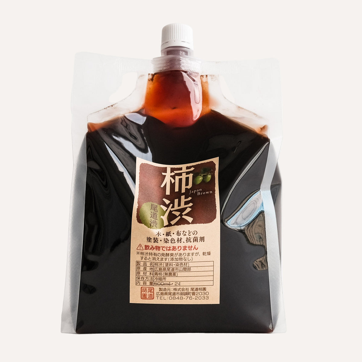 Kakishibu - Persimmon Dye - 2 Litre– MAIWA